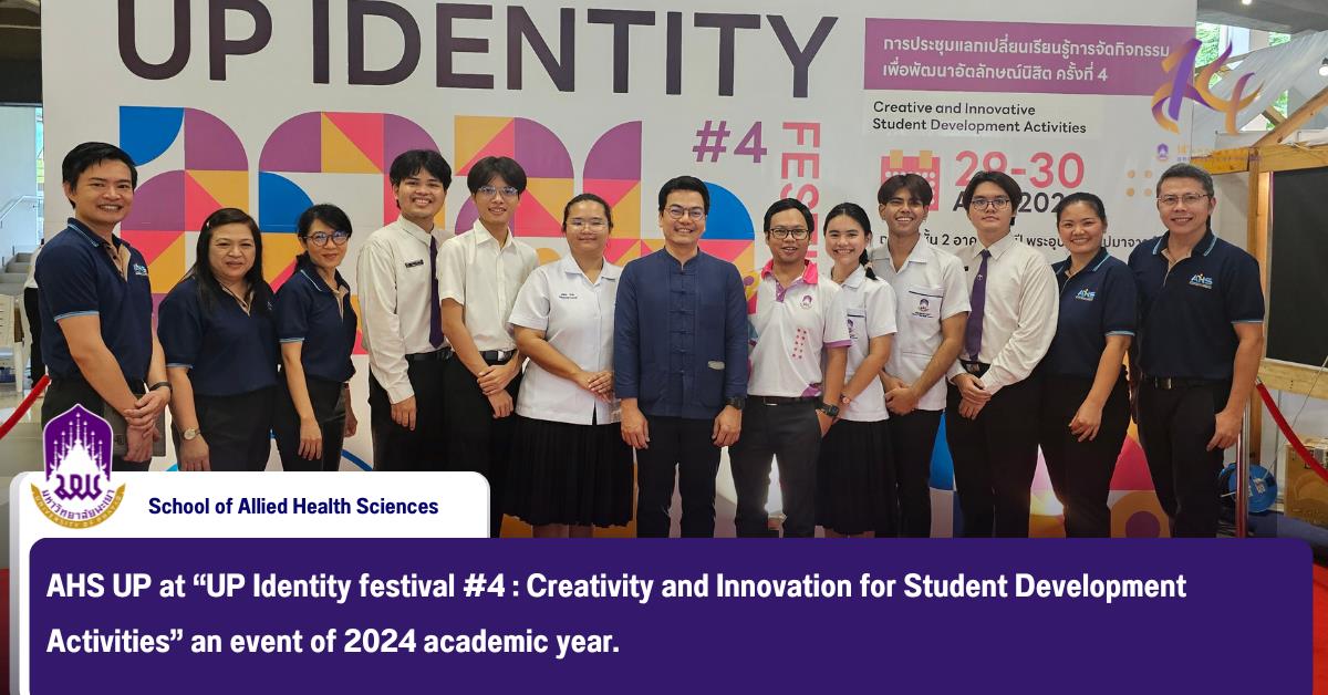 AHS UP at “UP Identity festival #4 : Creativity and Innovation for Student Development ...